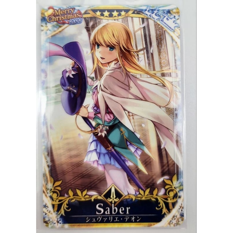 Thẻ bài bo góc Fate FGO Arcade Project 43, chính hãng Type Moon ...
