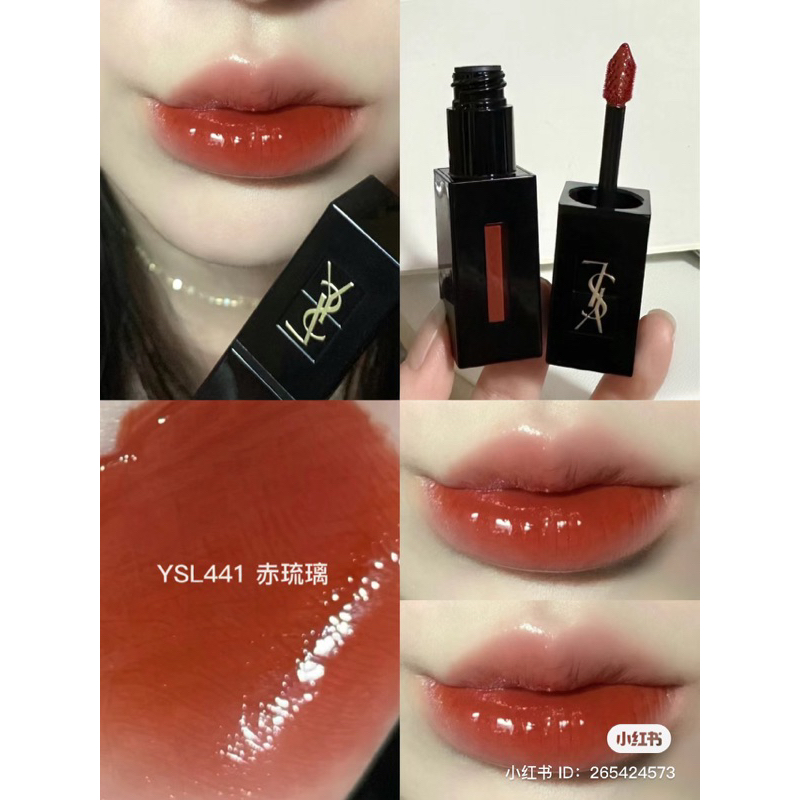 Son Kem YSL Vinyl Cream Lip Stain/Inks Vinyl Cream | Shopee Việt Nam
