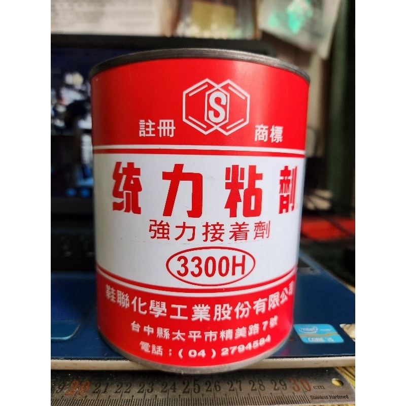 (Hỏa tốc HCM) Keo SUC-BOND 3300H 800g keo trắng.Dán bạt-hồ bơi-da,simili giả da | Shopee Việt Nam