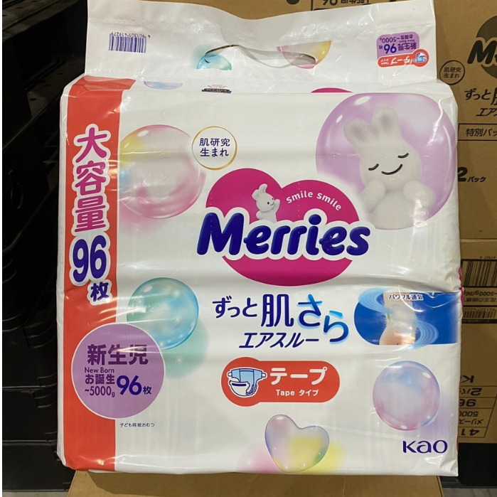 [HCM] [CỘNG MIẾNG] Tã bỉm Merries dán quần nội địa Nhật NB76+6/S70+6 ...