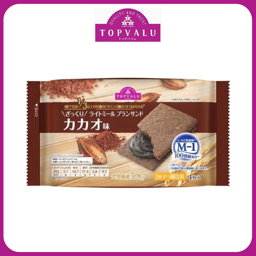 Bánh Quy Vị Cacao Aeon Topvalu 72g | Shopee Việt Nam