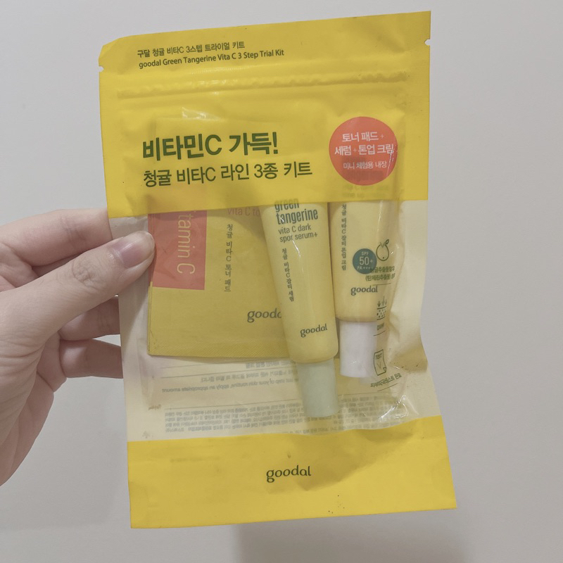 [Set mini Date 30/8/2023] Serum Goodal Tangerine Vita C Dark Spot ...