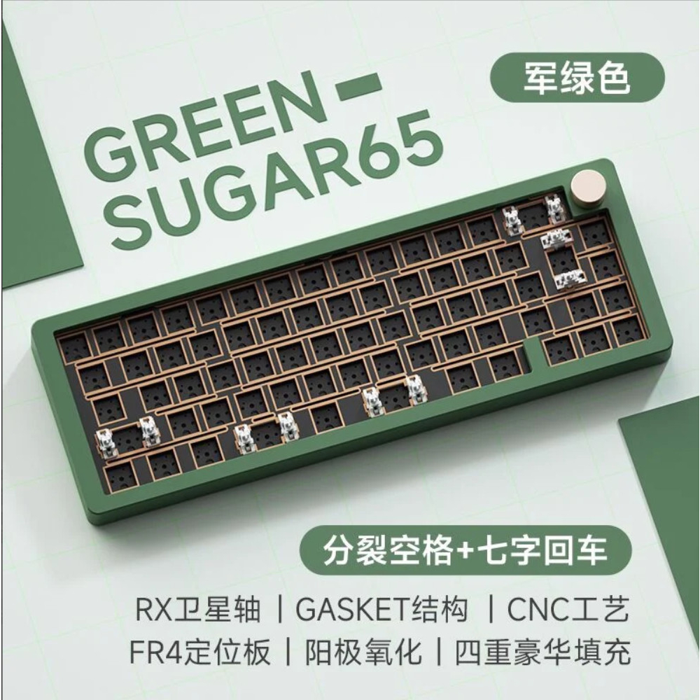 Sugar65 Keyboard KIT | Shopee Việt Nam
