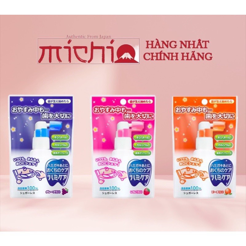 Xịt chống sâu răng, làm sạch răng cho bé Hamikea 25g Nhật Bản | Shopee ...