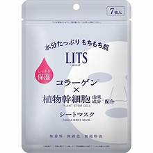 [ Nội Địa Nhật ] - Mặt nạ Lits Stem Cell Perfect Mask túi 7 miếng (3 loại) | Shopee Việt Nam