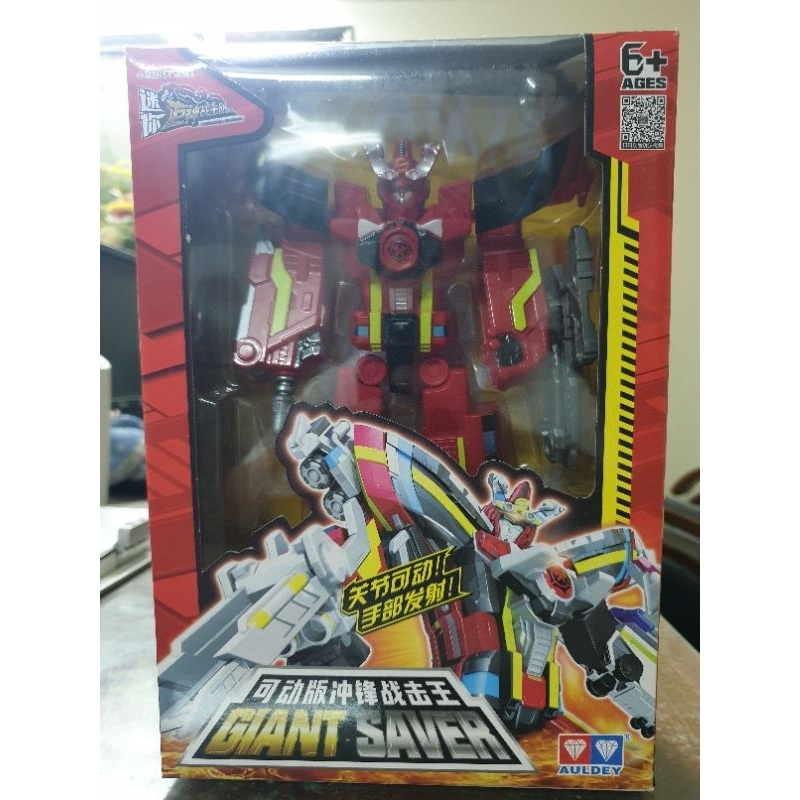 Mô hình Cự Thần Giant Saver: Rescue Engine- Rescue Saver ( Rescur Saver ...
