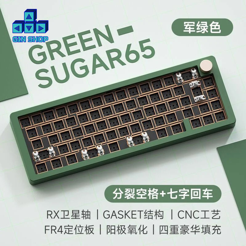 Bàn Phím Cơ Sugar 65 KeyBoard / Hotswap / Mạch Xuôi / Led RGB / Case ...