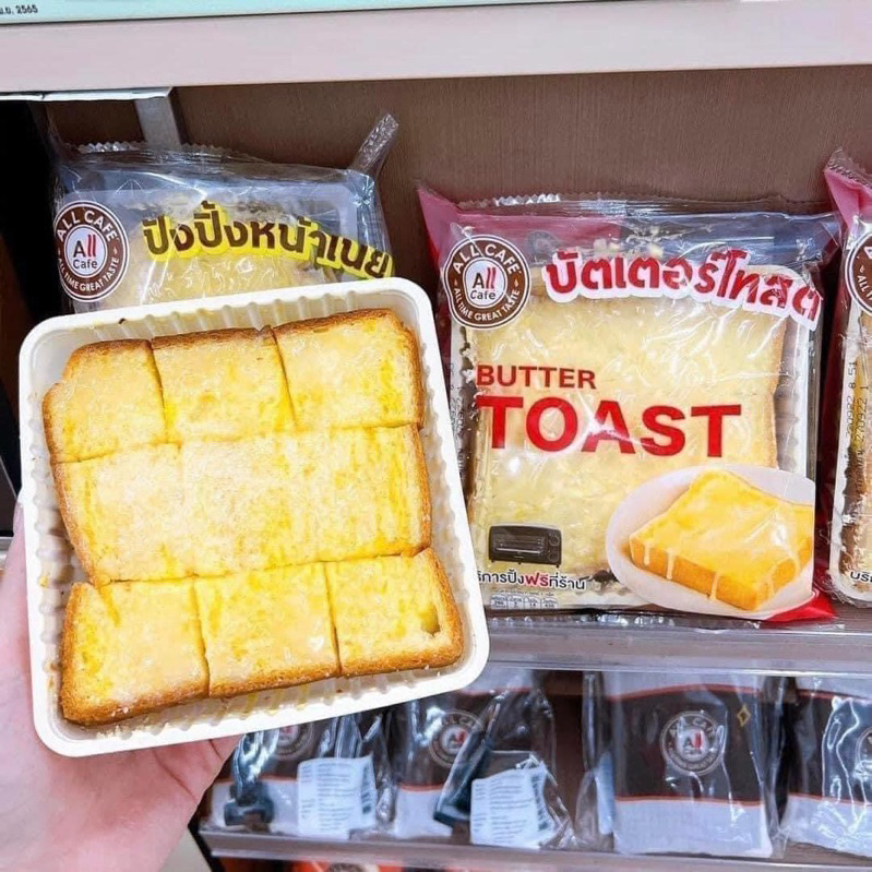 IB ĐỂ BIẾT NGÀY TRẢ ĐƠN_CHỈ HỎA TỐC HCM_Bánh TOAST 7/11 Thailand (date ...