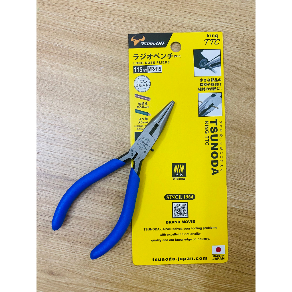 Kìm nhọn mini 115mm MR-115 Tsunoda Nhật Bản | Shopee Việt Nam