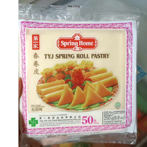 (MÙA HÈ CHỈ GIAO MIỀN BẮC)Vỏ Bánh tráng SPRING HOME Spring Roll Pastry 250g, 550g ( 50 cái ...