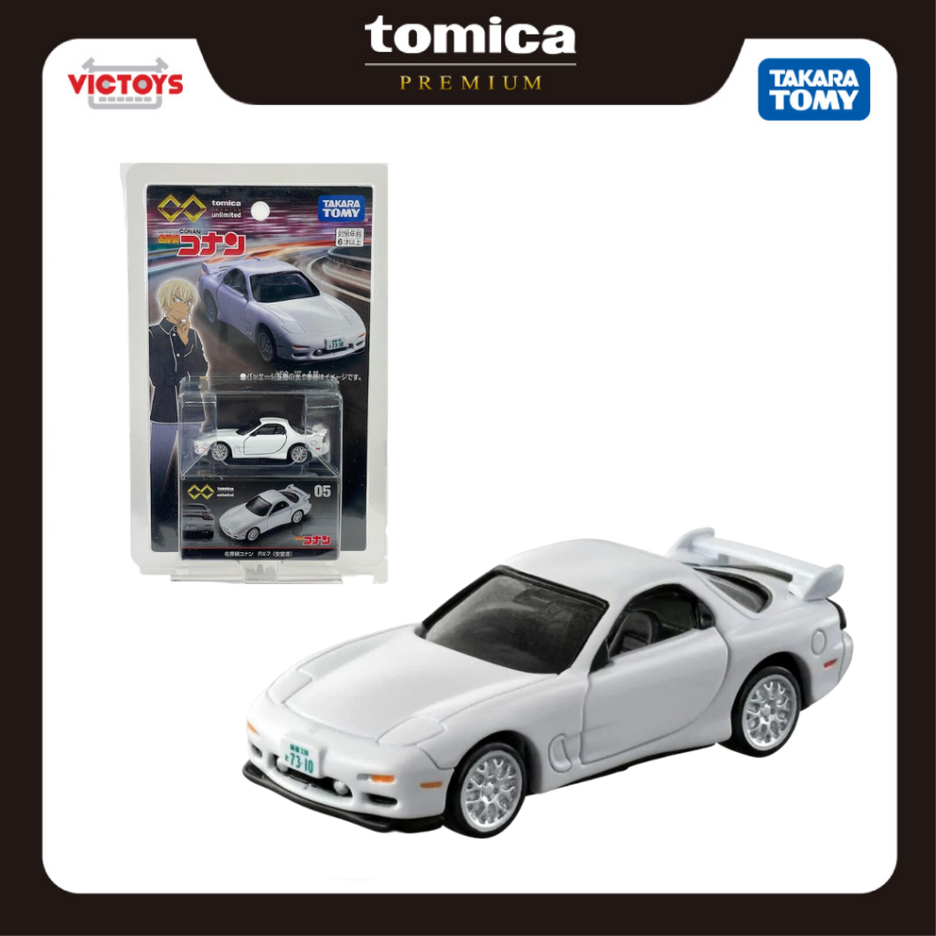 Xe mô hình Premium Unlimited 05 Conan Amuro Toru Mazda RX-7 180807 ...