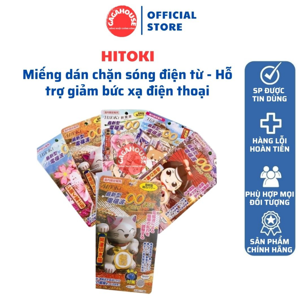 Miếng dán chặn sóng điện từ - Hỗ trợ bức xạ điện thoại HITOKI Nhật Bản | Shopee Việt Nam