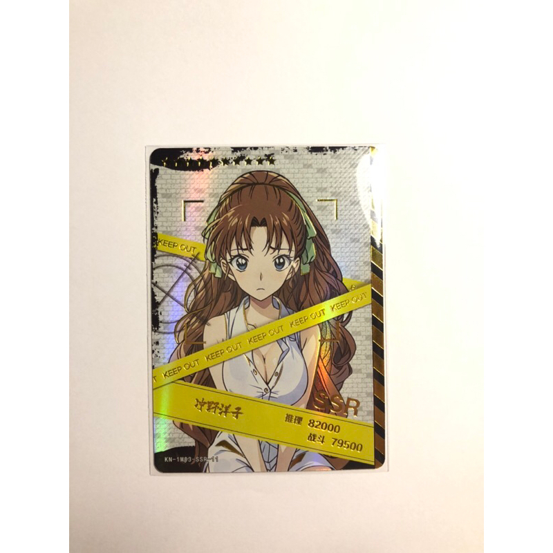 Card Detective Conan [ Okino Yoko ] Card Ssr Shopee Việt Nam