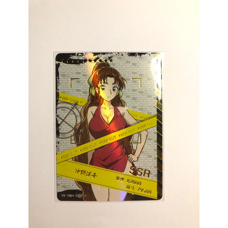 Card Detective Conan [ Okino Yoko ] Card Ssr Shopee Việt Nam