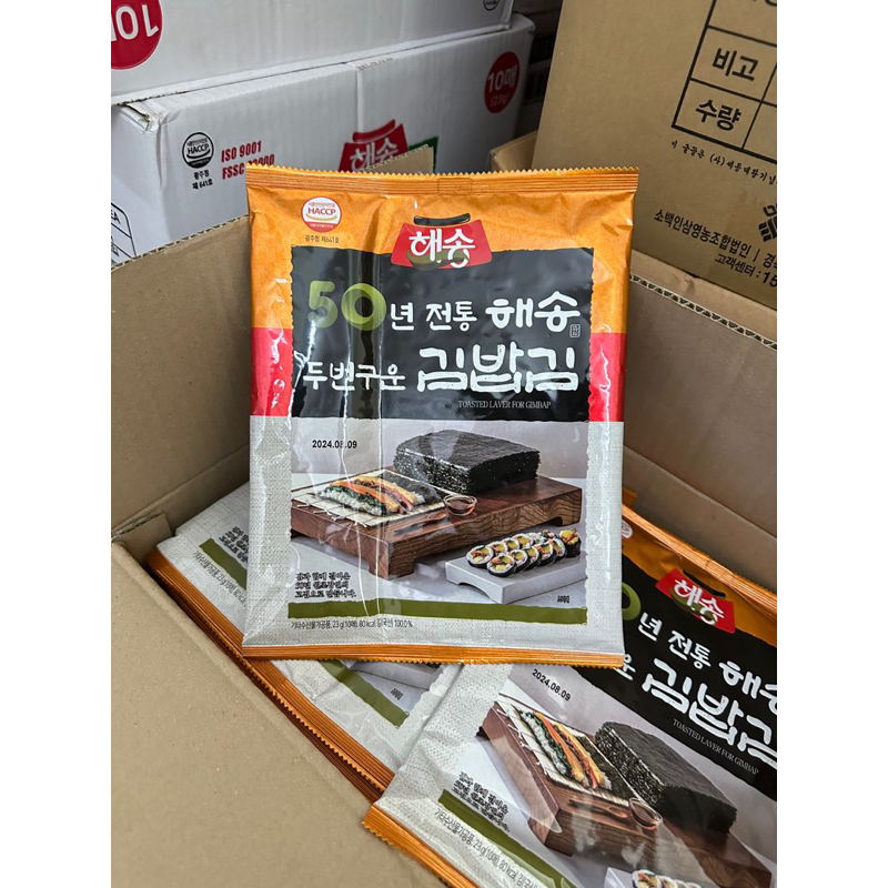 Rong Biển Cuộn Cơm Haesong Gói 23g 10 Lá | Shopee Việt Nam