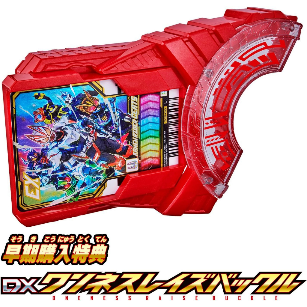 [NEW] Mô hình đồ chơi chính hãng Bandai DX Oneness Raise Buckle - Kamen ...