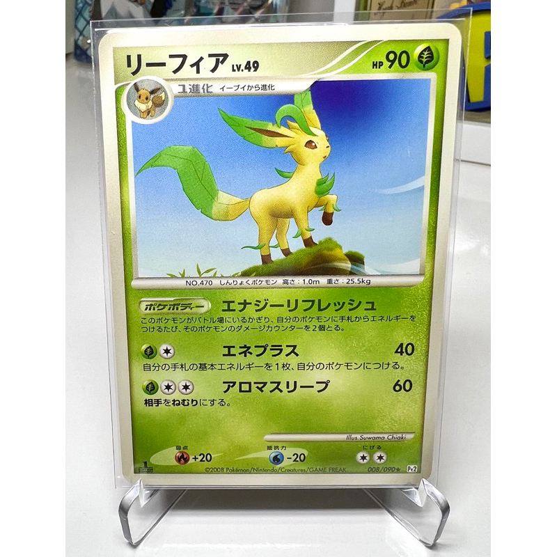 Thẻ Pokémon Leafeon 008/090 năm 2008 NM chính hãng | Shopee Việt Nam
