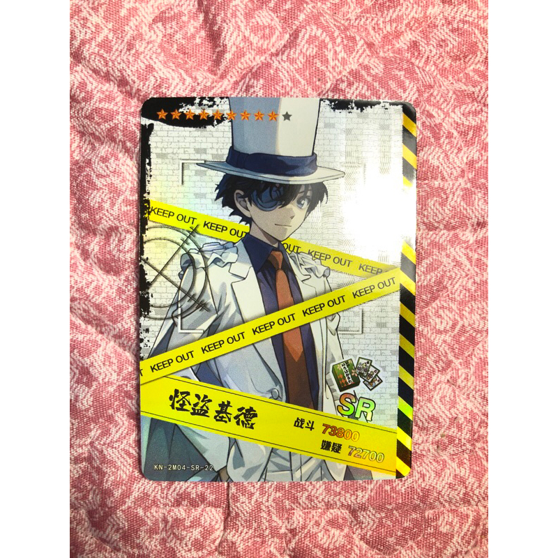 Card Detective Conan [ Kaito Kid ] Card SR | Shopee Việt Nam
