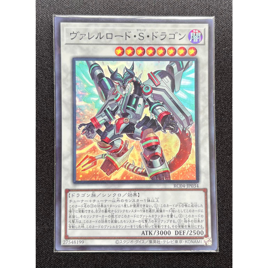 [Thẻ bài Yugioh]-[OCG]-[RC04-JP034] Borreload Savage Dragon | Shopee Việt Nam