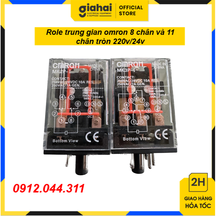Role trung gian omron 8 chân và 11 chân tròn 220v/24v TBD246 | Shopee ...
