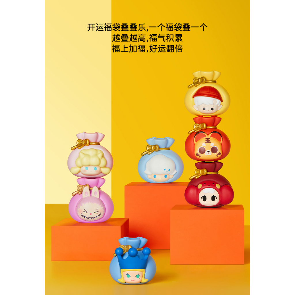 Pop Bean Fortune Bag - Pop Mart | Shopee Việt Nam