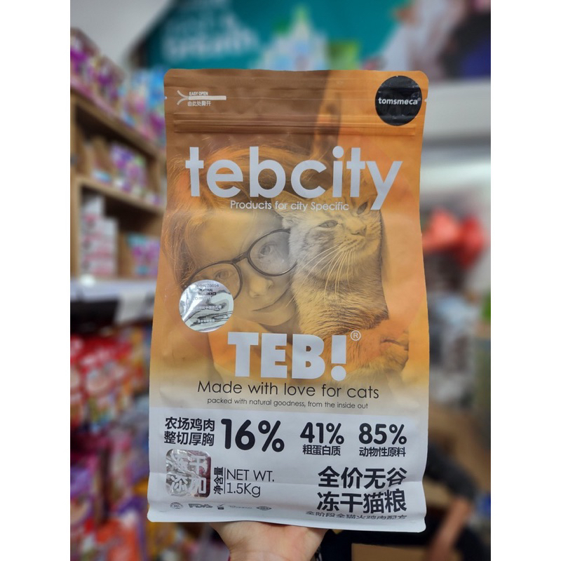 [1kg] Hạt Teb City cao cấp cho mèo trộn thịt sấy đông khô dinh dưỡng ...