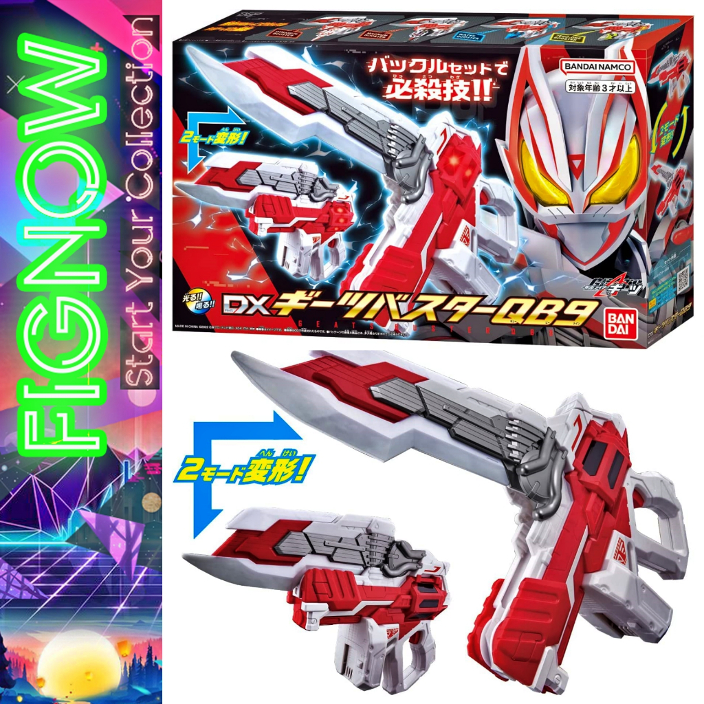 [NEW] Mô hình đồ chơi chính hãng Bandai DX Geats Buster QB9 - Kamen Rider Geats | Shopee Việt Nam
