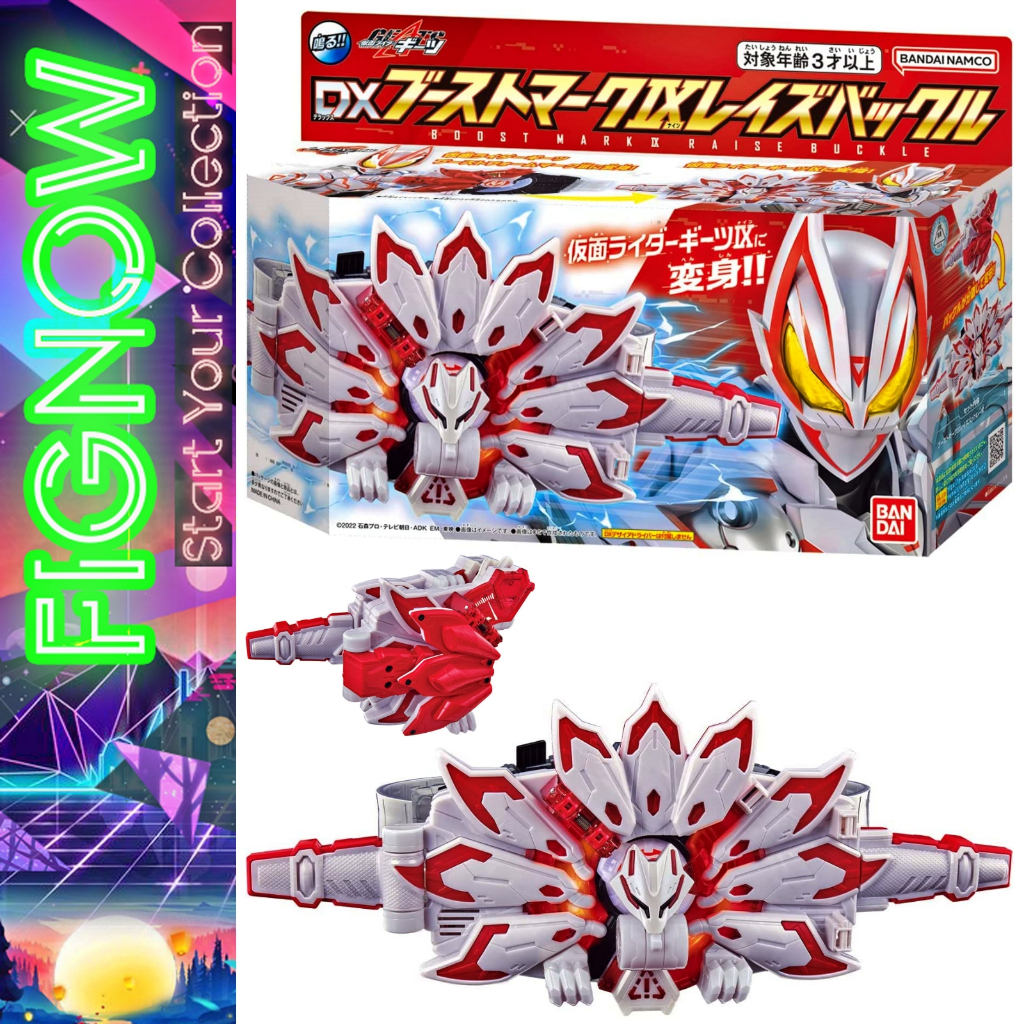 [NEW] Mô hình đồ chơi chính hãng Bandai DX Boost Mark 9 Raise Buckle ...