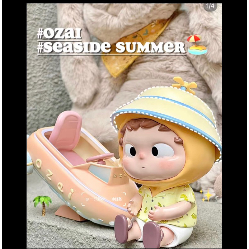 Ozai, Dimoo, Cry Baby POPMART | Shopee Việt Nam