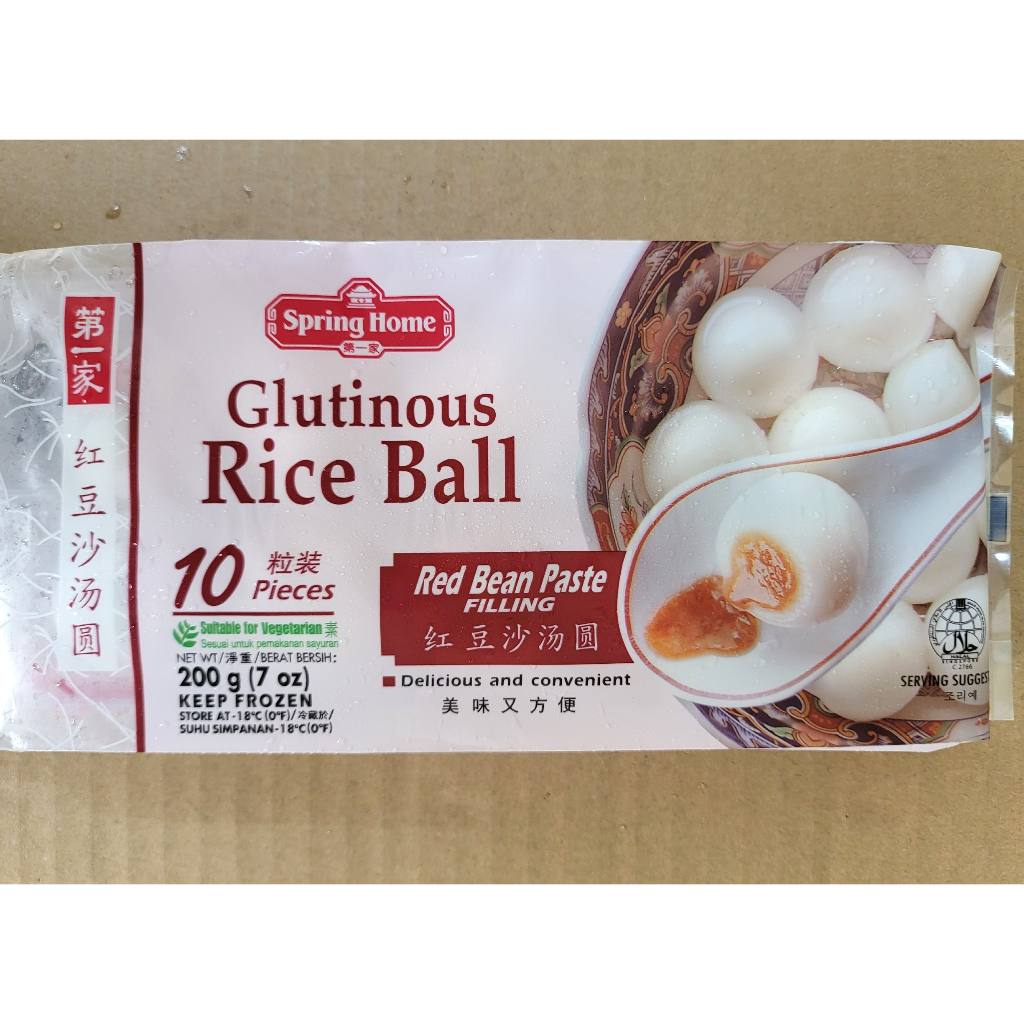 SPRING HOME (gói ĐỎ 200g) CHÈ TRÔI NƯỚC NHÂN ĐẬU ĐỎ Red Bean Paste ...