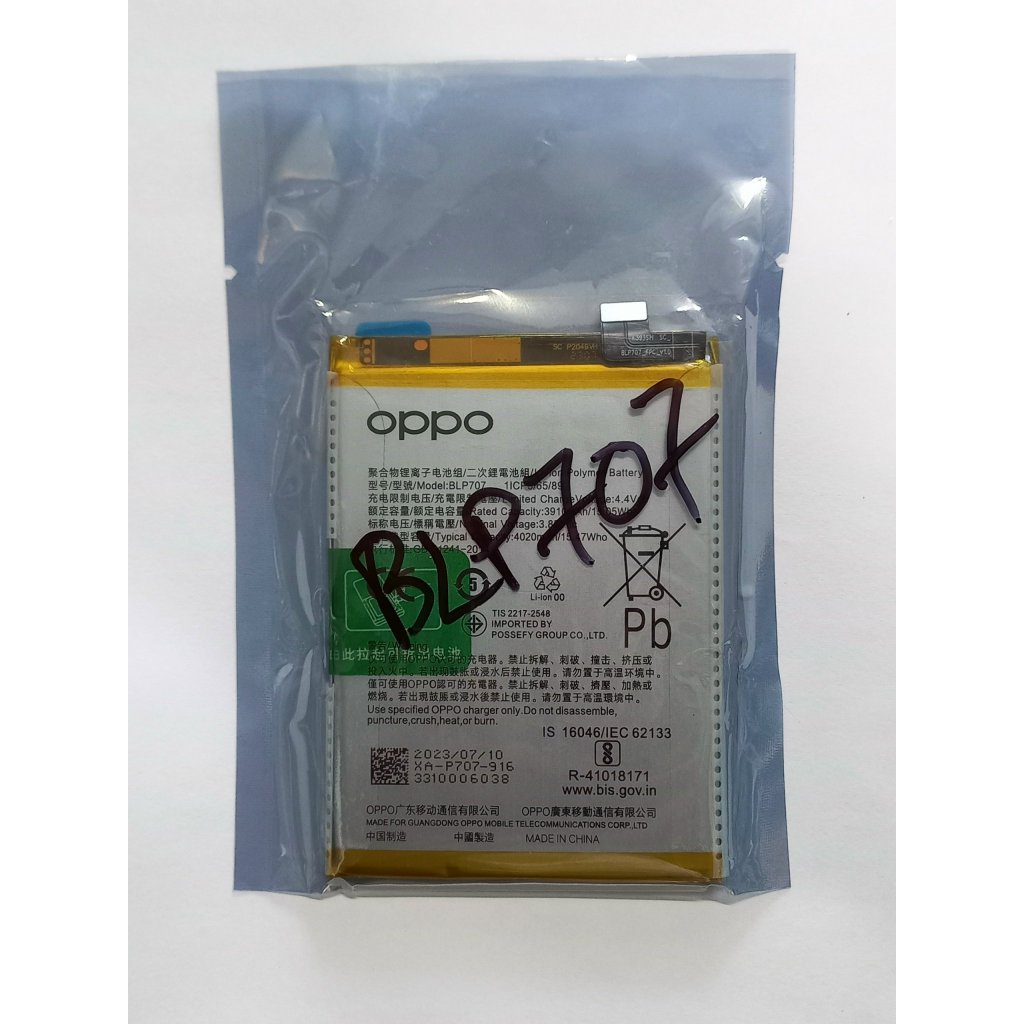 Pin Oppo Chính Hãng BLP707 Dùng Cho Oppo F11 2019 / CPH1911, Dung Lượng ...