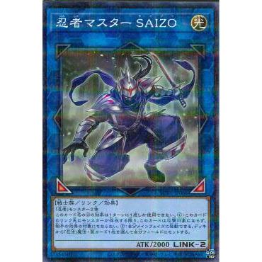 Thẻ Bài Yugioh: [ƠCG] Ninja Grandmaster Saizo SUB1-JP066 Normal ...