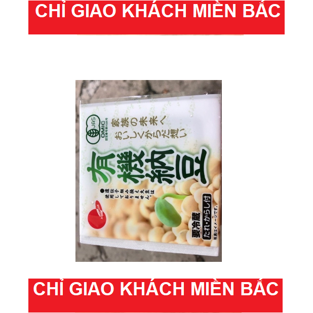 (Chỉ giao Miền Bắc)Đậu tương lên men natto hiệu Yuuki Mini3 Asaichiban ...