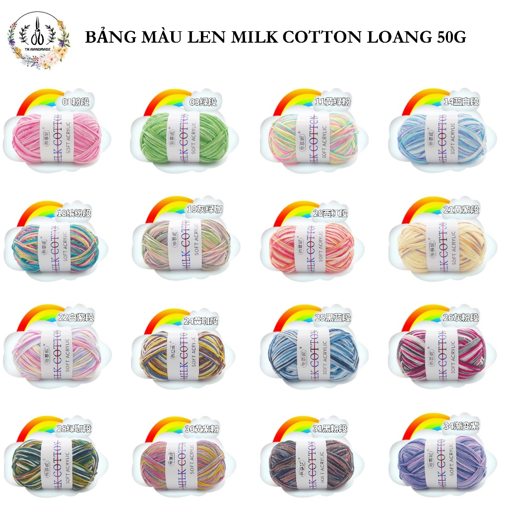 Len Milk Cotton Màu Loang chiết lẻ 1/5 cuộn | Shopee Việt Nam
