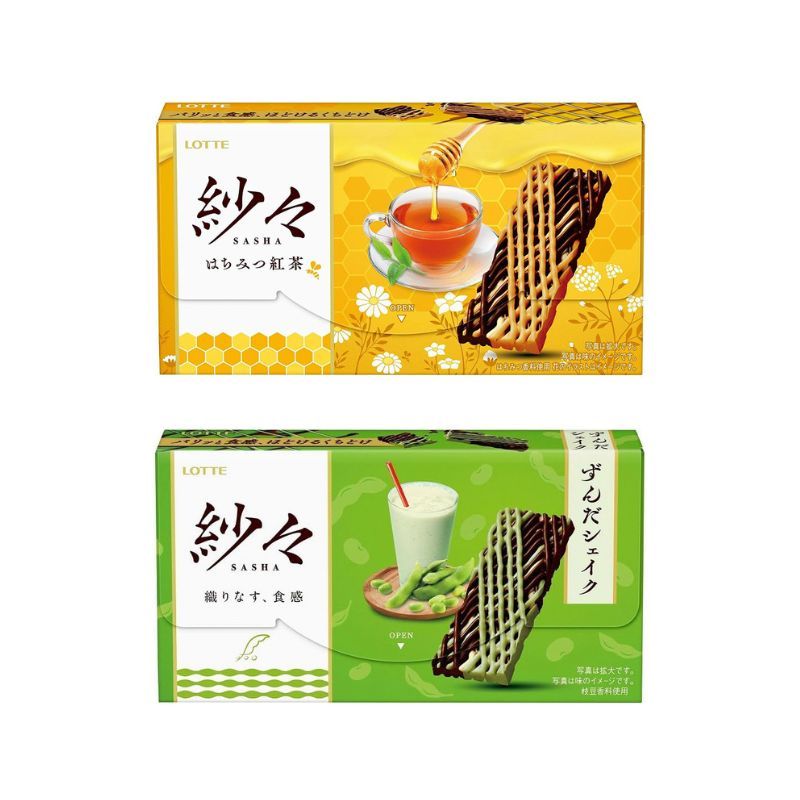 Bánh socola Sasha Lotte 69g nội địa Nhật | Shopee Việt Nam