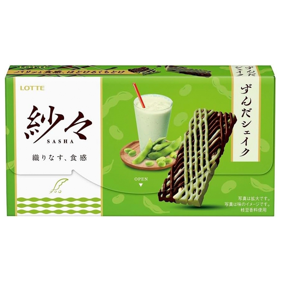 Bánh socola Sasha Lotte 69g nội địa Nhật | Shopee Việt Nam