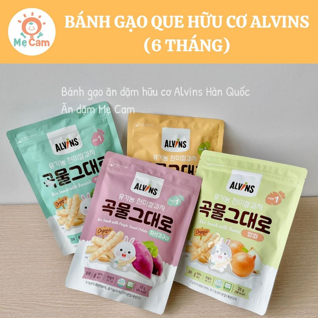 Bánh gạo que hữu cơ Alvins Hàn Quốc cho bé 6m+ 25g Shop Mẹ Cam | Shopee ...