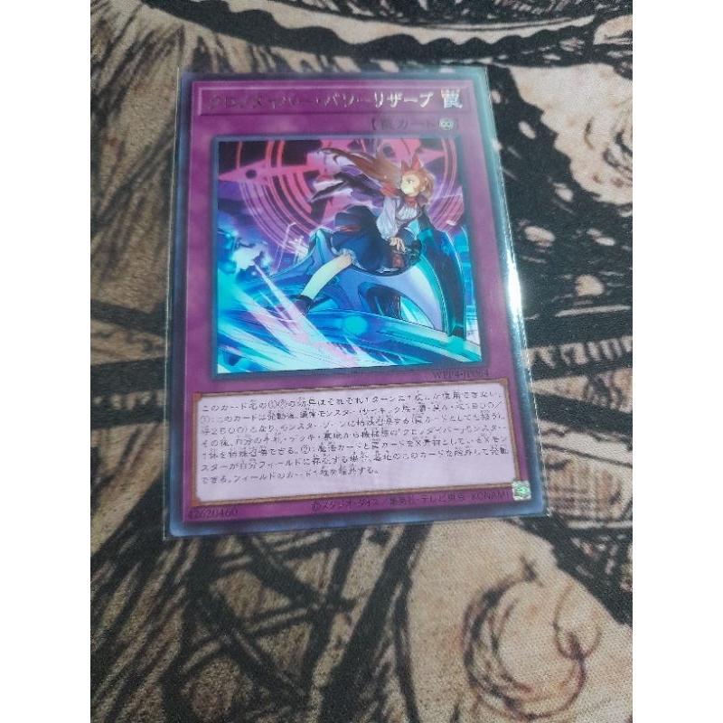 [ 20230926 ] Thẻ bài Yugioh chính hãng Time Thief Power Reverse - WPP4-JP064 - Rare | Shopee ...