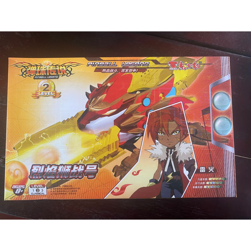 (New) Đồ chơi mô hình Truyền thuyết Pinball Pinball legend | Shopee ...