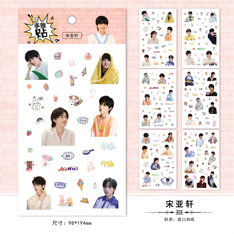 Bộ 6 tấm stickers thần tượng TNT TF Gia Tộc F3 TFBOYS Vương Nhất Bác ...