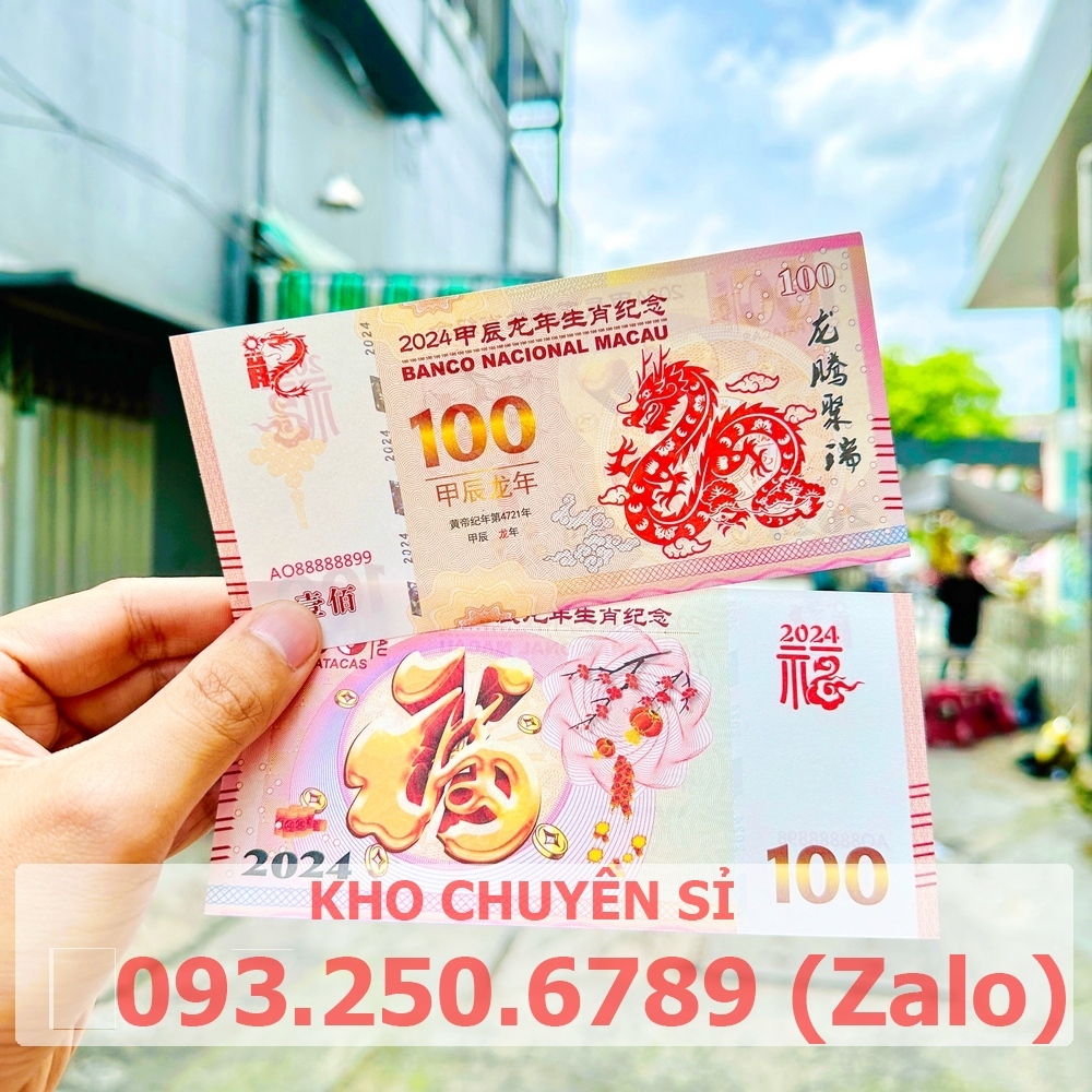 [RẺ NHẤT SÀN] Tiền Hình Con Rồng Kỷ Niệm Macao 100 Lì Xì Tết lì xì 2024 ...