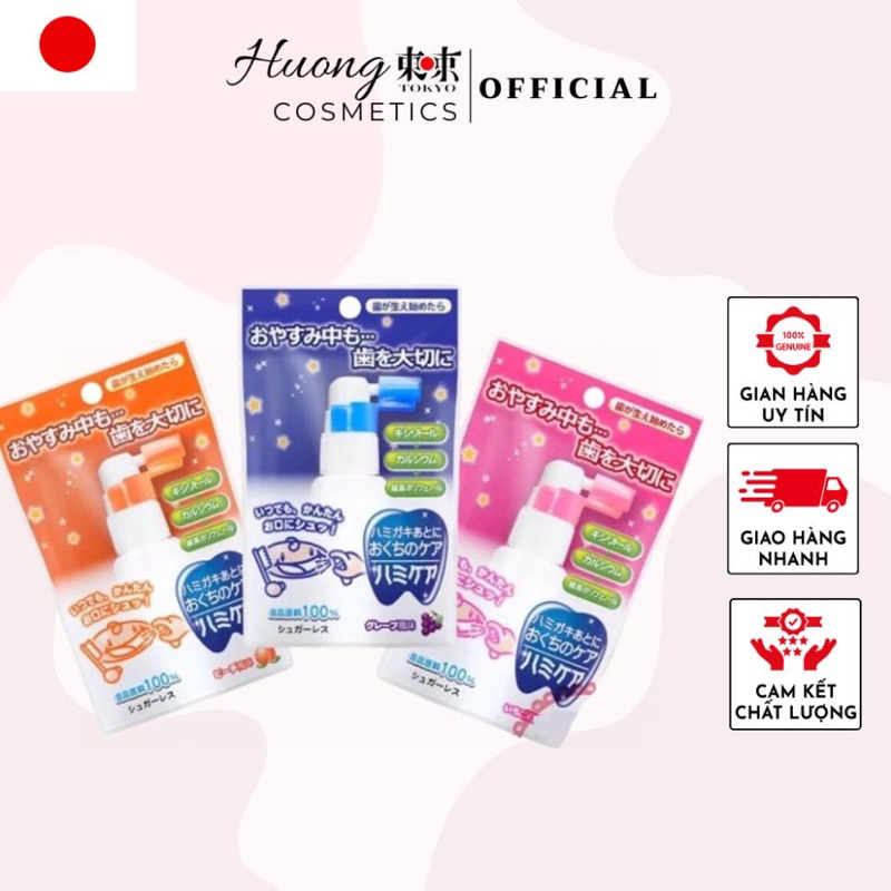 Xịt Chống Sâu Răng Hamikea Cho Bé Nhật Bản | Shopee Việt Nam
