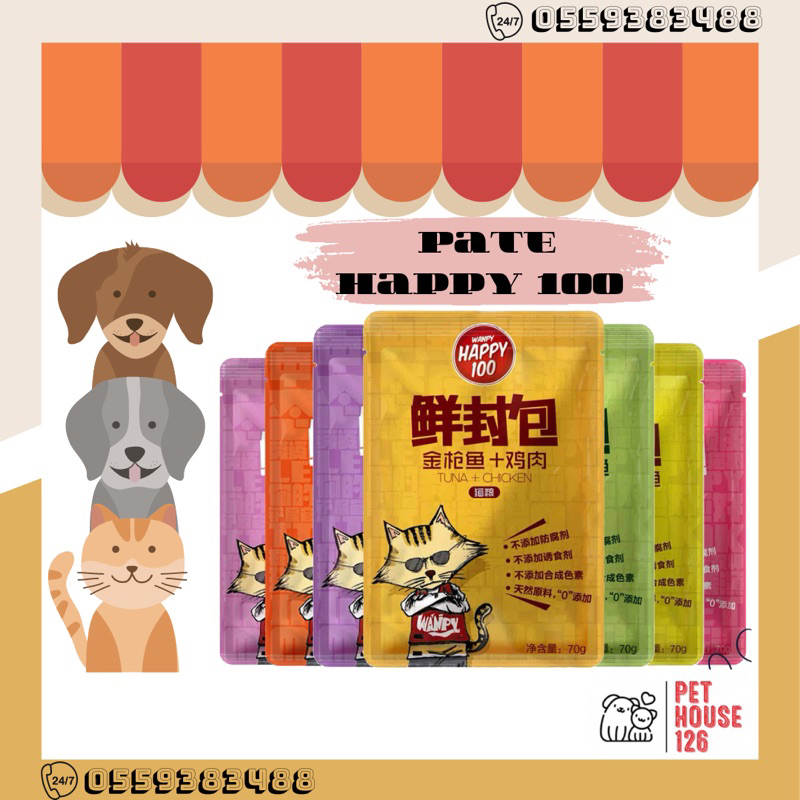 COMBO 10 gói Pate Happy 100 gói 70g - Pate cho mèo | Shopee Việt Nam
