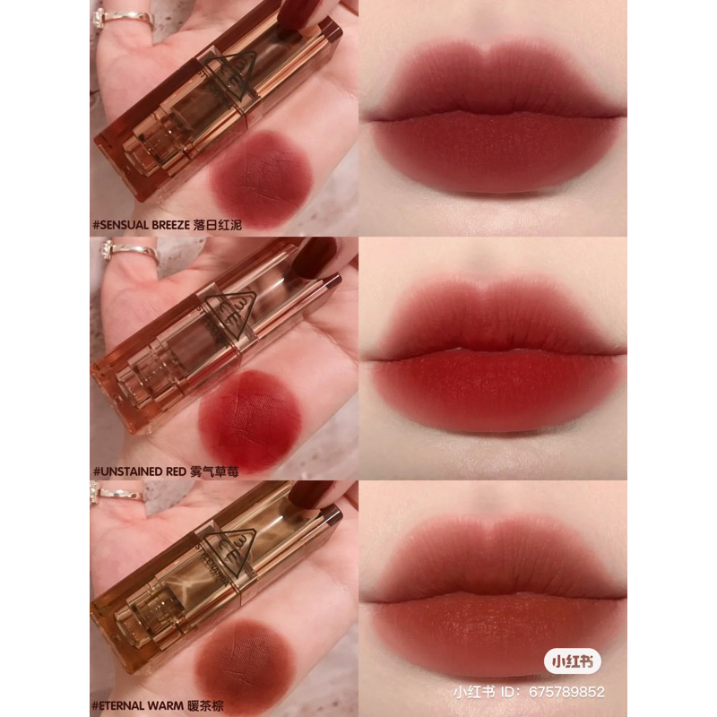 SON 3CE 𝐃𝐄𝐄𝐏 𝐔𝐍𝐃𝐄𝐑, 𝐌𝐎𝐑𝐄 𝐃𝐄𝐄𝐏 ENTERNAL WARM / SENSUAL BREEZE | Shopee ...