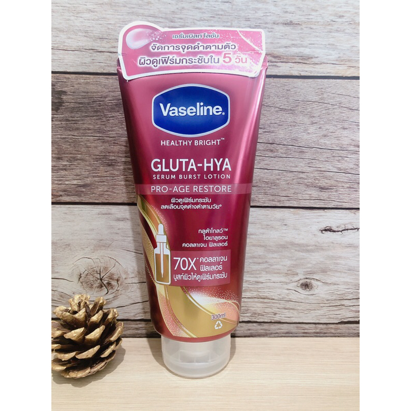 (Chính Hãng) Sữa dưỡng thể VASELINE ĐỎ 70x 300ml | Shopee Việt Nam