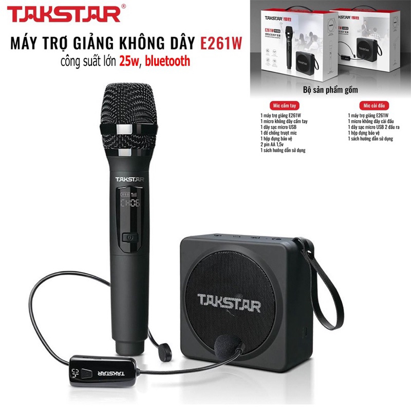 MÁY TRỢ GIẢNG KHÔNG DÂY TAKSTAR E261W - CÔNG SUẤT 25W | Shopee Việt Nam