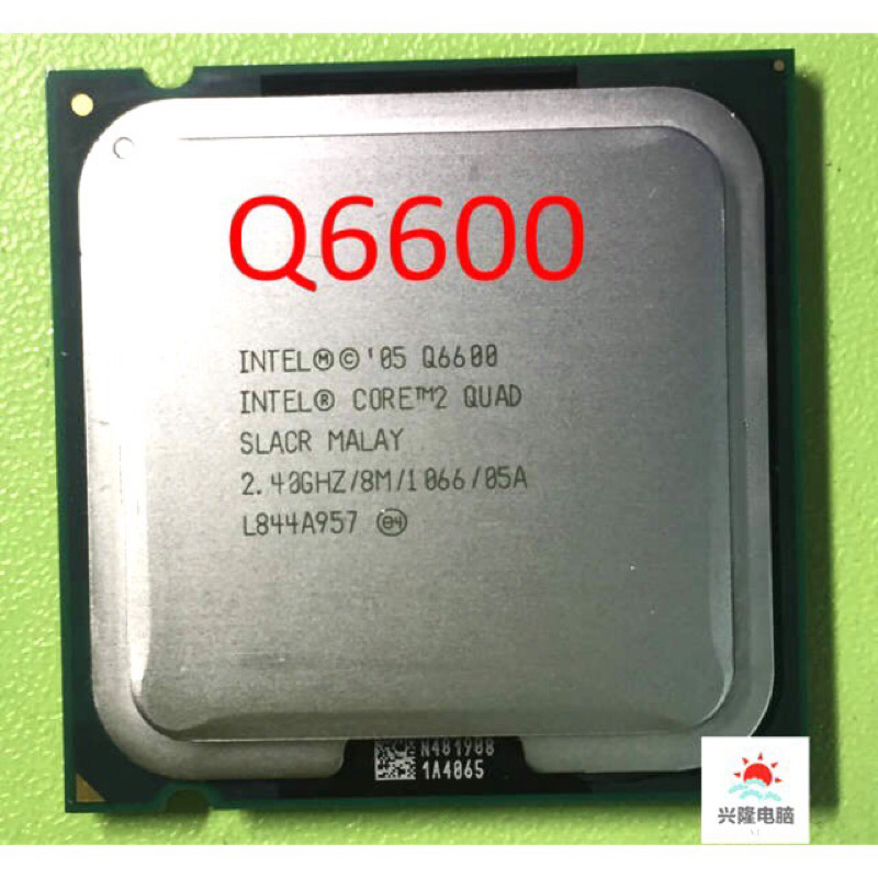 CPU Intel Core 2 Quad Q6600 Sk 775 | Shopee Việt Nam