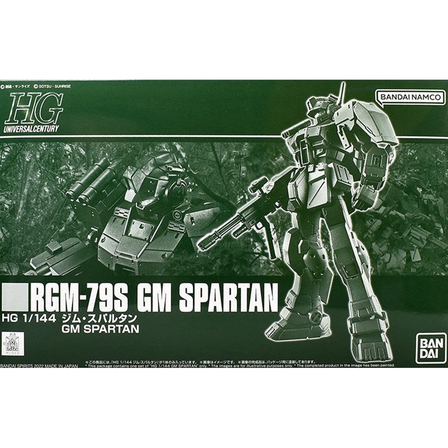 Mô Hình Gundam HG RGM-79S GM Spartan | Shopee Việt Nam