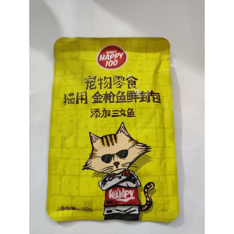 Pate wanpy happy 100 thức ăn ướt gói 70g cho mèo | Shopee Việt Nam