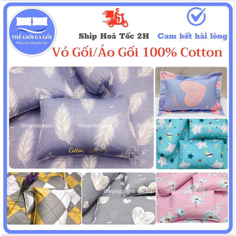 VỎ GỐI NẰM COTTON 100% (ĐỦ KÍCH THƯỚC INBOX CHỌN MẪU) | Shopee Việt Nam